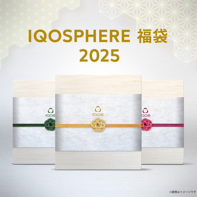 Taste | IQOSPHERE（アイコスフィア）会員特典プログラム公式サイト